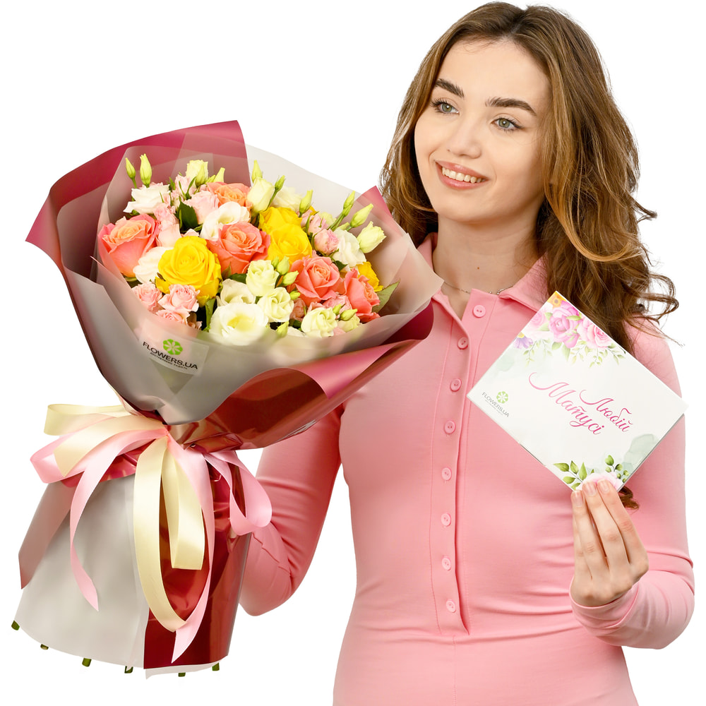 Букет "Мамі присвячую" — замовити букет з доставкою в Київ, Львів, Одесу, Дніпро, Харків та по ...